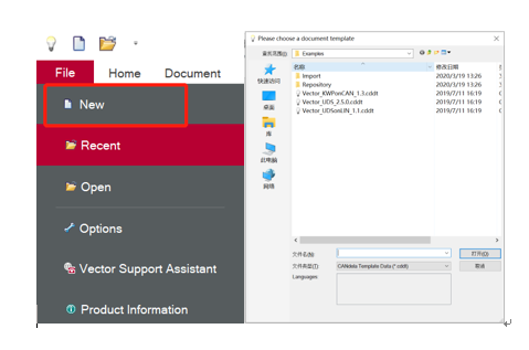 【CDD】诊断数据库创建速成班-课堂（上） - 客户案例与技术文章 - 北汇信息：汽车电子、新能源测试，信息化方案提供商
