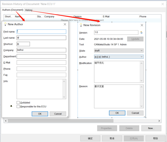 【CDD】诊断数据库创建速成班-课堂（上） - 客户案例与技术文章 - 北汇信息：汽车电子、新能源测试，信息化方案提供商