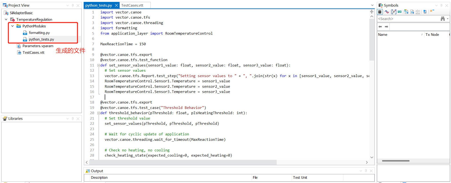 带你走进vTESTstudio 7.0—学习多种编辑测试用例的方法 - 客户案例与技术文章 - 北汇信息：汽车电子、新能源测试，信息化方案提供商