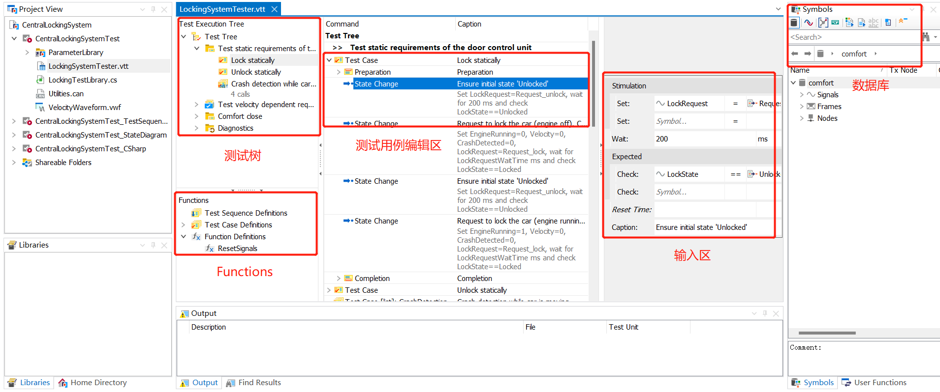带你走进vTESTstudio 7.0—学习多种编辑测试用例的方法 - 客户案例与技术文章 - 北汇信息：汽车电子、新能源测试，信息化方案提供商