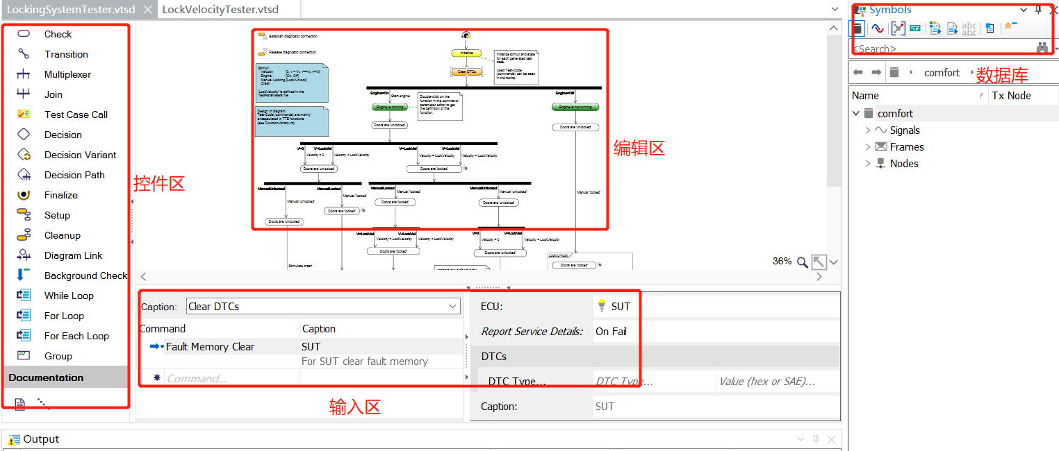 带你走进vTESTstudio 7.0—学习多种编辑测试用例的方法 - 客户案例与技术文章 - 北汇信息：汽车电子、新能源测试，信息化方案提供商