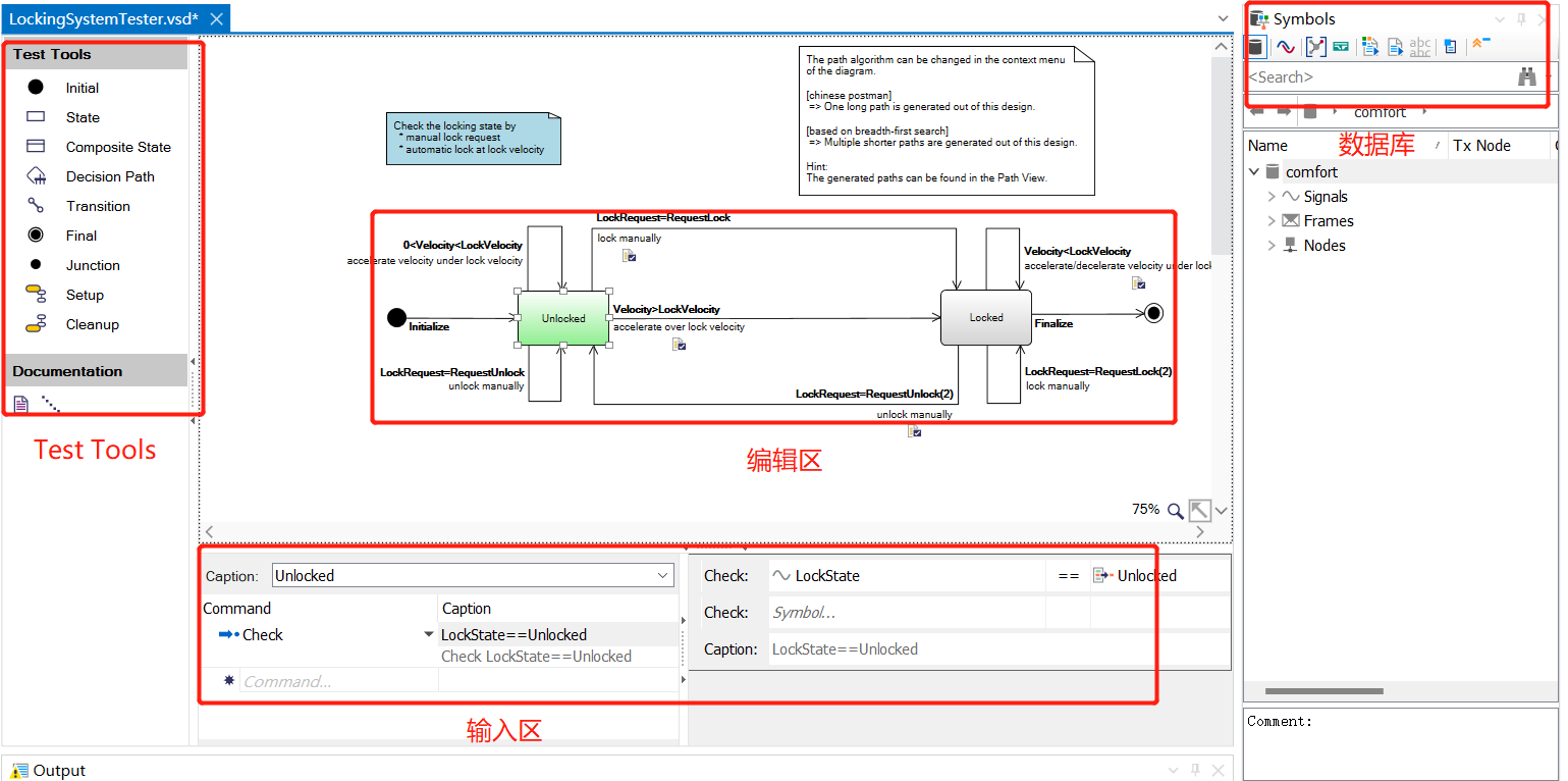 带你走进vTESTstudio 7.0—学习多种编辑测试用例的方法 - 客户案例与技术文章 - 北汇信息：汽车电子、新能源测试，信息化方案提供商