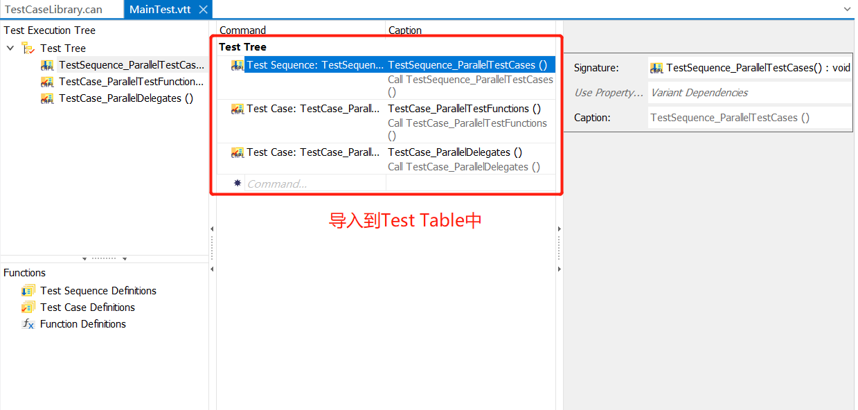带你走进vTESTstudio 7.0—学习多种编辑测试用例的方法 - 客户案例与技术文章 - 北汇信息：汽车电子、新能源测试，信息化方案提供商