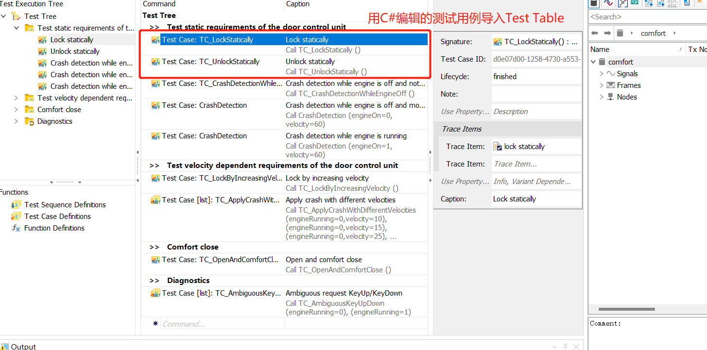 带你走进vTESTstudio 7.0—学习多种编辑测试用例的方法 - 客户案例与技术文章 - 北汇信息：汽车电子、新能源测试，信息化方案提供商