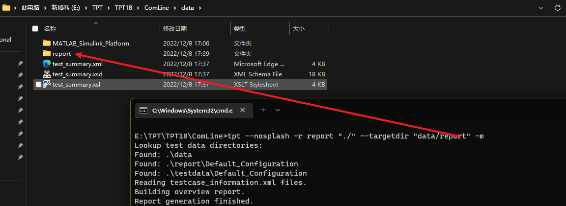 通过TPT命令行自动化执行测试 - 客户案例与技术文章 - 北汇信息：汽车电子、新能源测试，信息化方案提供商